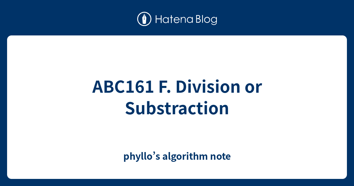 ABC161 F. Division or Substraction - phyllo’s algorithm note