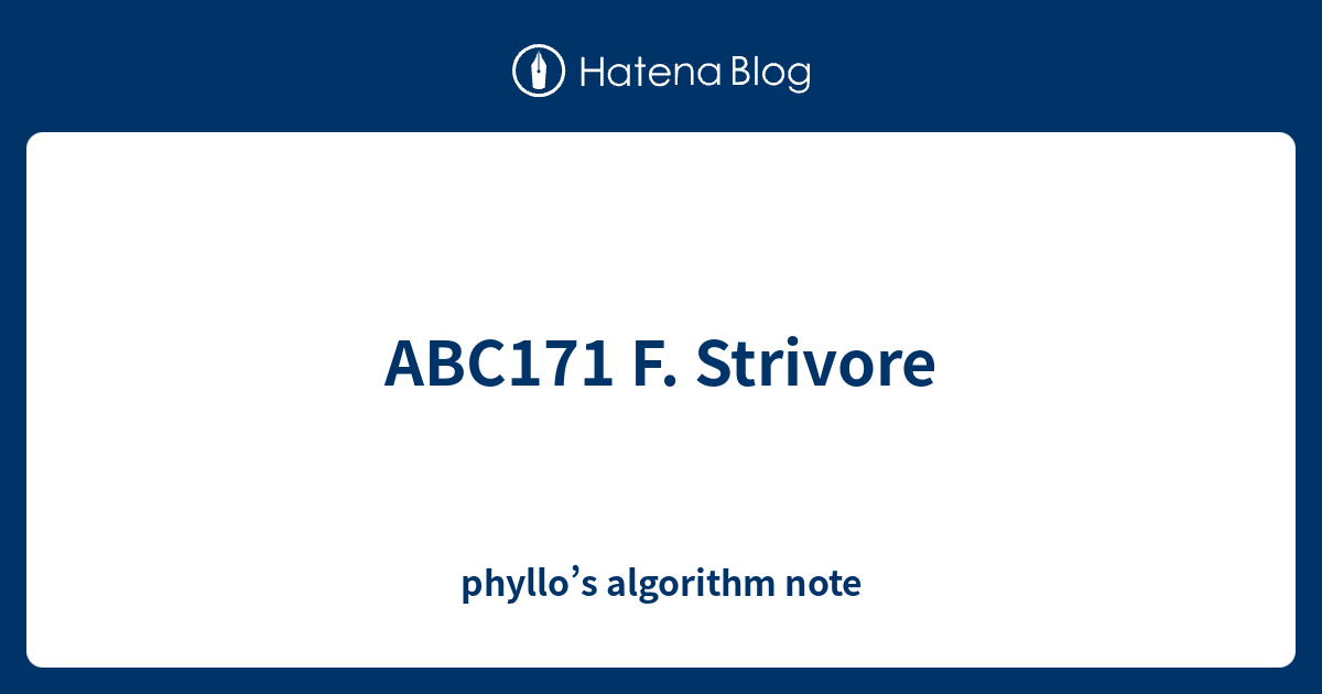 ABC171 F. Strivore - phyllo’s algorithm note