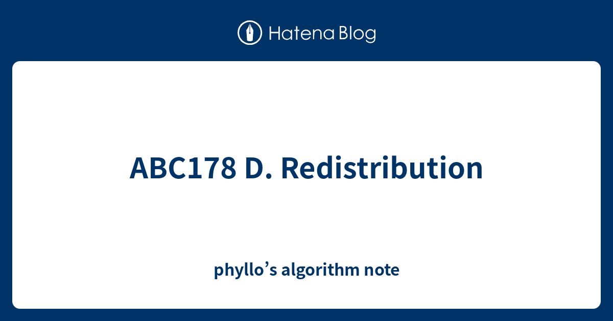 ABC178 D. Redistribution - phyllo’s algorithm note