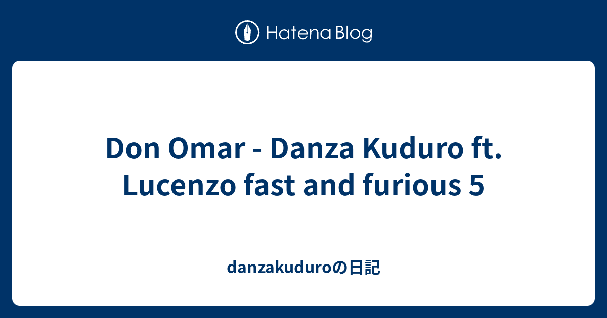 Don Omar - Danza Kuduro ft. Lucenzo fast and furious 5 - danzakuduroの日記