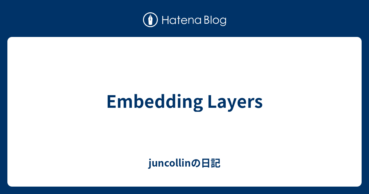Embedding Layers - juncollinの日記