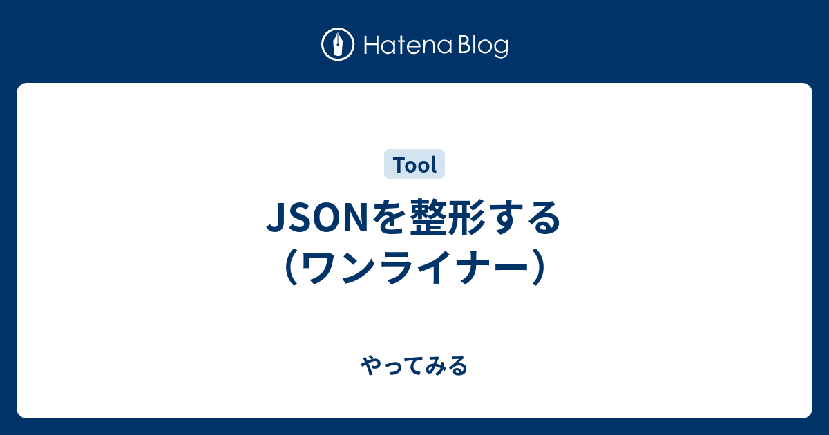 JSON 