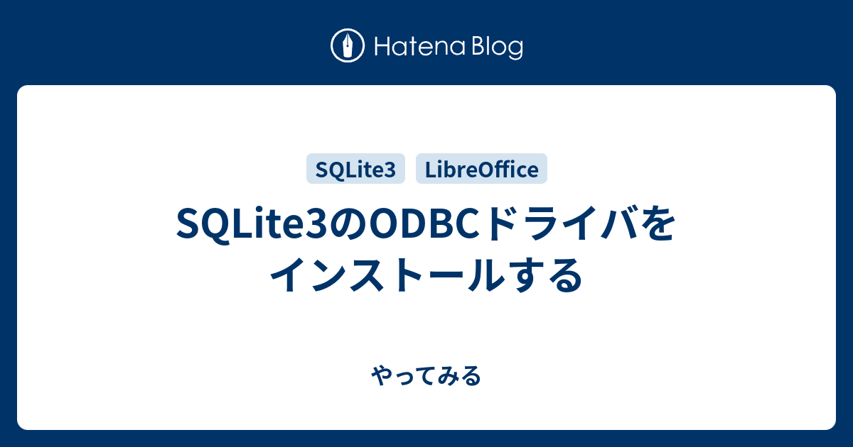 sqlite3-odbc