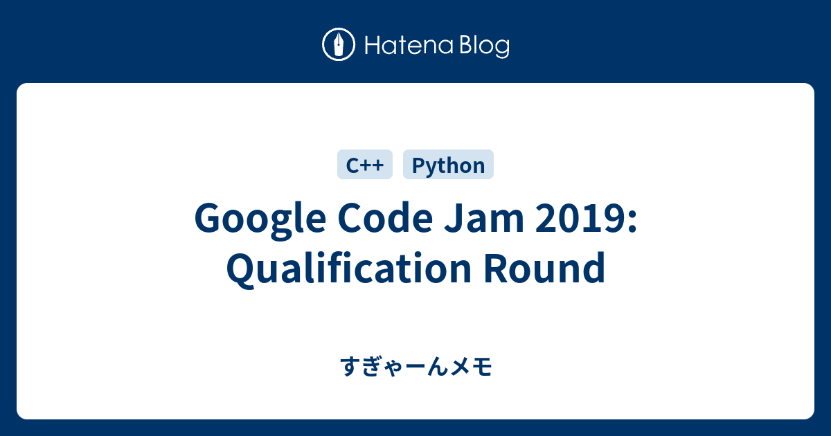 Google Code Jam 2019: Qualification Round - すぎゃーんメモ