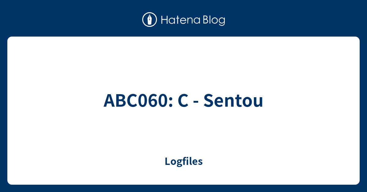 ABC060: C - Sentou - Logfiles