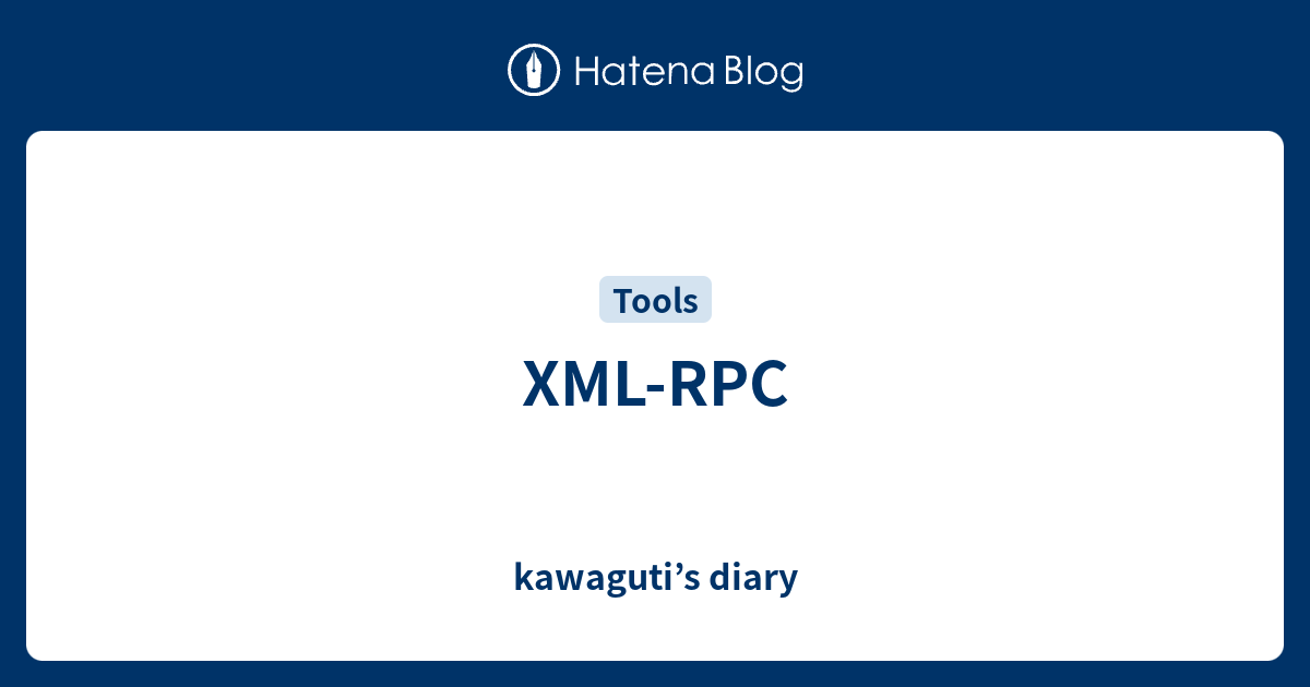 XML-RPC - kawaguti’s diary