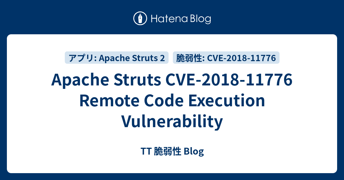 Apache Struts CVE-2018-11776 Remote Code Execution Vulnerability - TT 脆弱性 Blog