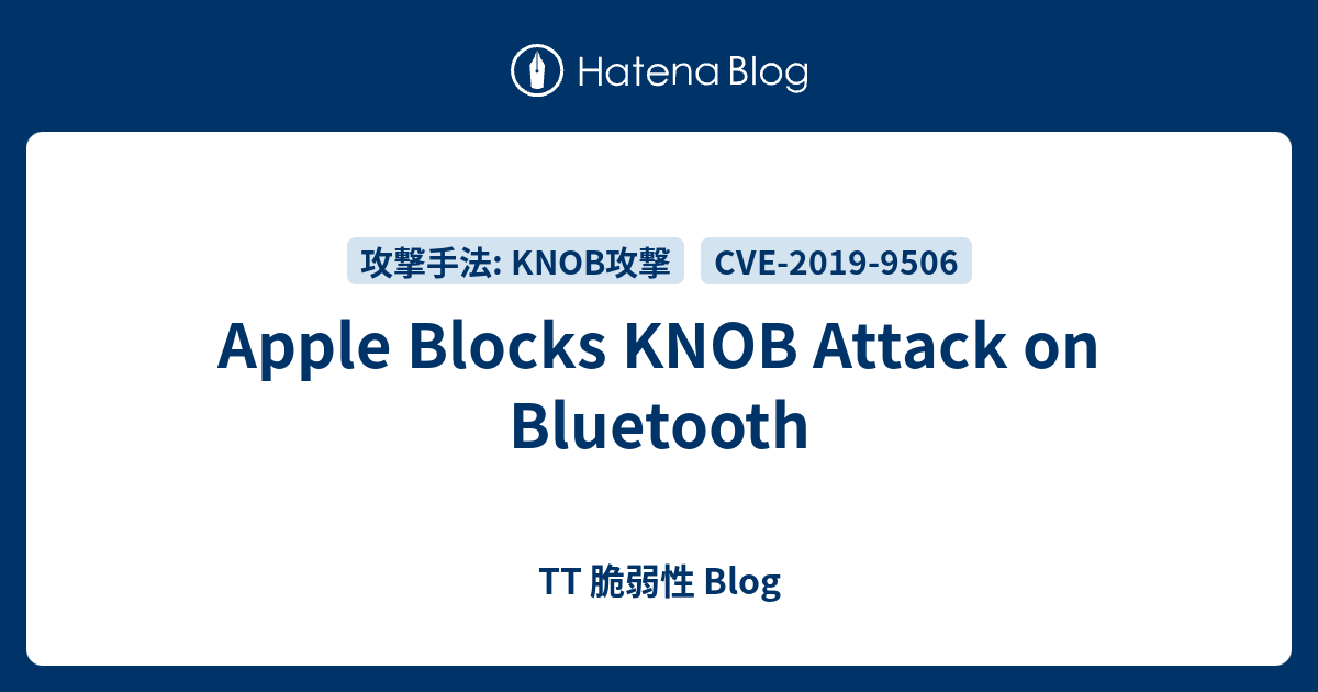 Apple Blocks KNOB Attack on Bluetooth - TT 脆弱性 Blog