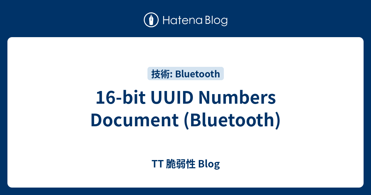 16-bit UUID Numbers Document (Bluetooth) - TT 脆弱性 Blog