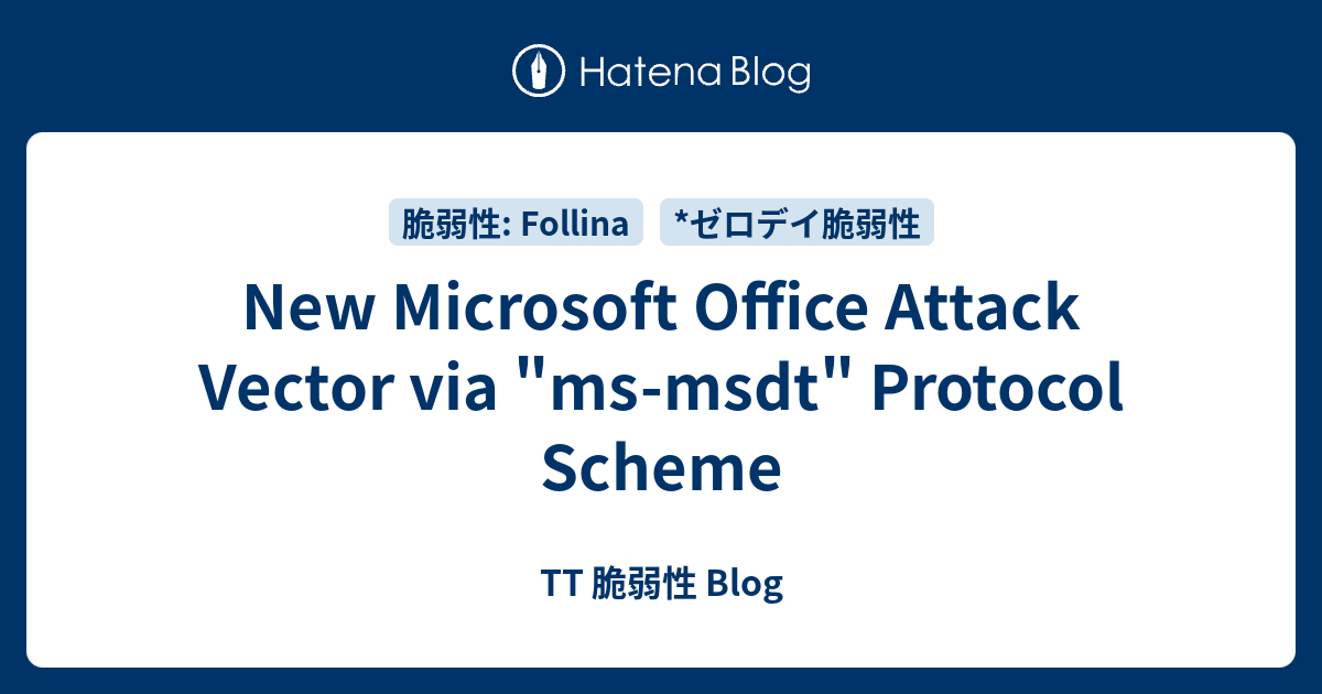 New Microsoft Office Attack Vector via "ms-msdt" Protocol Scheme - TT ...