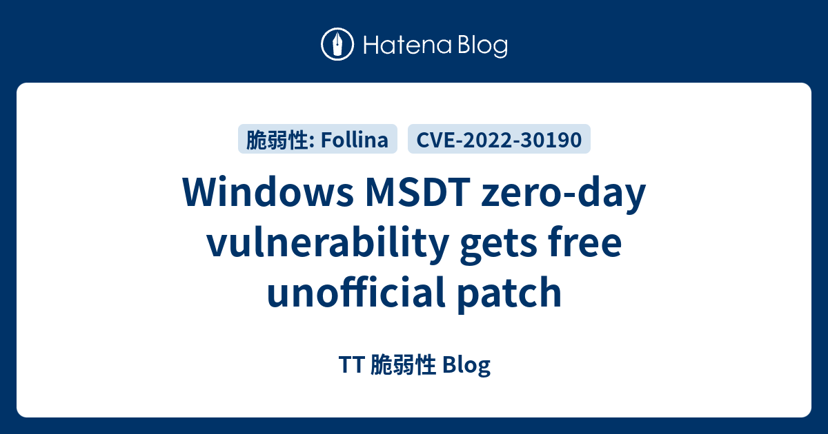 Windows MSDT zero-day vulnerability gets free unofficial patch - TT 脆弱性 ...