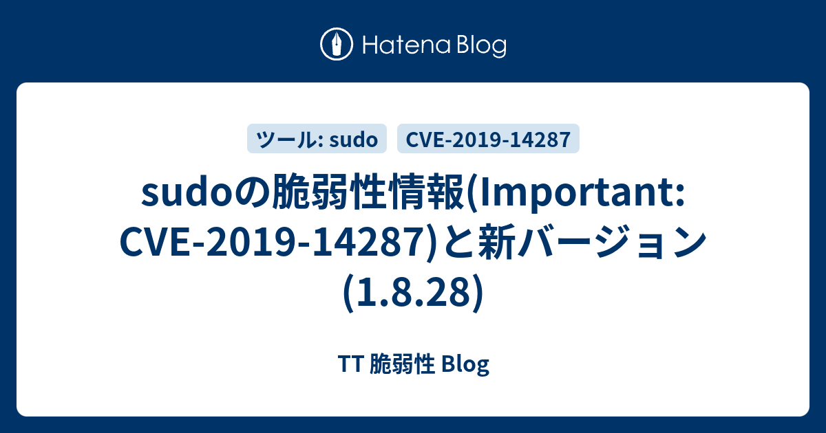 sudoの脆弱性情報(Important: CVE-2019-14287)と新バージョン(1.8.28) - TT 脆弱性 Blog