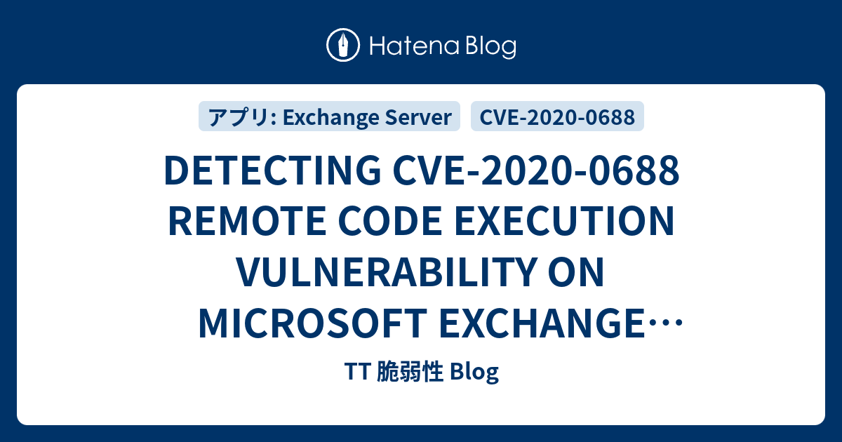 DETECTING CVE-2020-0688 REMOTE CODE EXECUTION VULNERABILITY ON ...