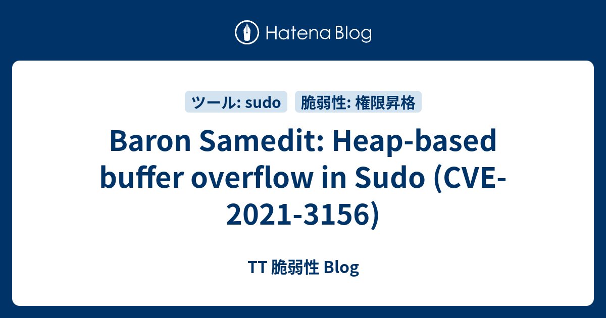 Baron Samedit: Heap-based buffer overflow in Sudo (CVE-2021-3156) - TT 脆弱性 Blog