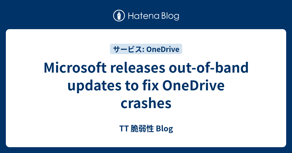 Microsoft releases out-of-band updates to fix OneDrive crashes - TT 脆弱性 ...