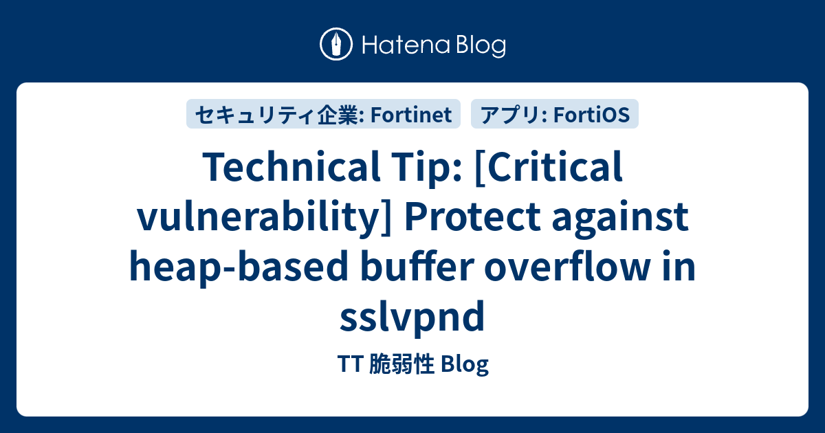 Technical Tip: [Critical vulnerability] Protect against heap-based buffer overflow in sslvpnd ...