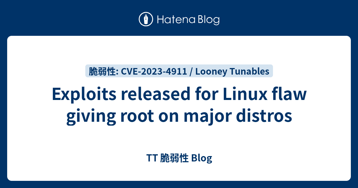 Exploits released for Linux flaw giving root on major distros - TT 脆弱性 Blog