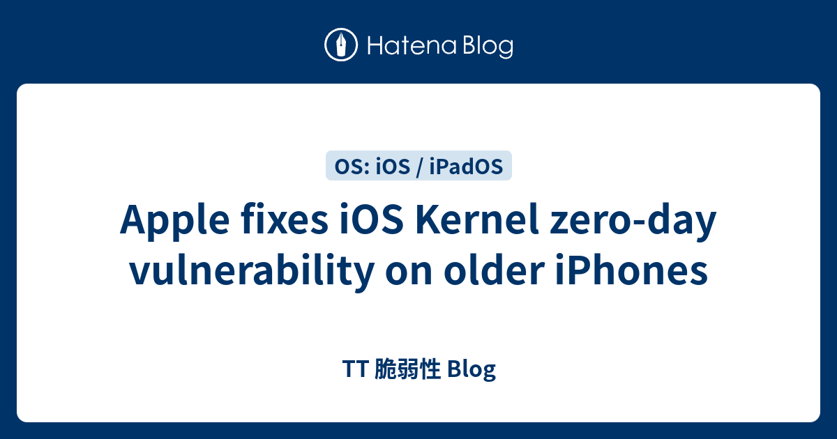 Apple fixes iOS Kernel zero-day vulnerability on older iPhones - TT 脆弱性 ...