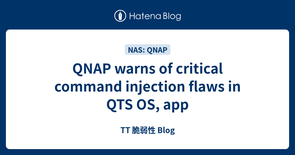 QNAP warns of critical command injection flaws in QTS OS, app - TT 脆弱性 Blog