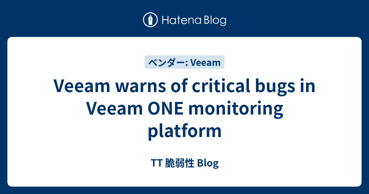 Veeam warns of critical bugs in Veeam ONE monitoring platform - TT 脆弱性 Blog