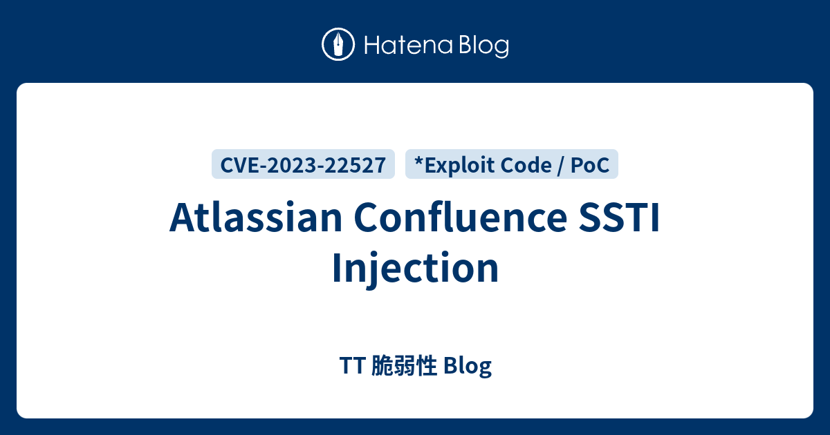 Atlassian Confluence SSTI Injection - TT 脆弱性 Blog