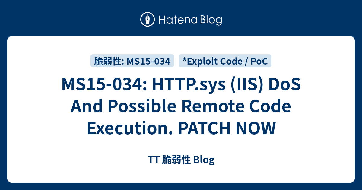 MS15-034: HTTP.sys (IIS) DoS And Possible Remote Code Execution. PATCH NOW - TT 脆弱性 Blog