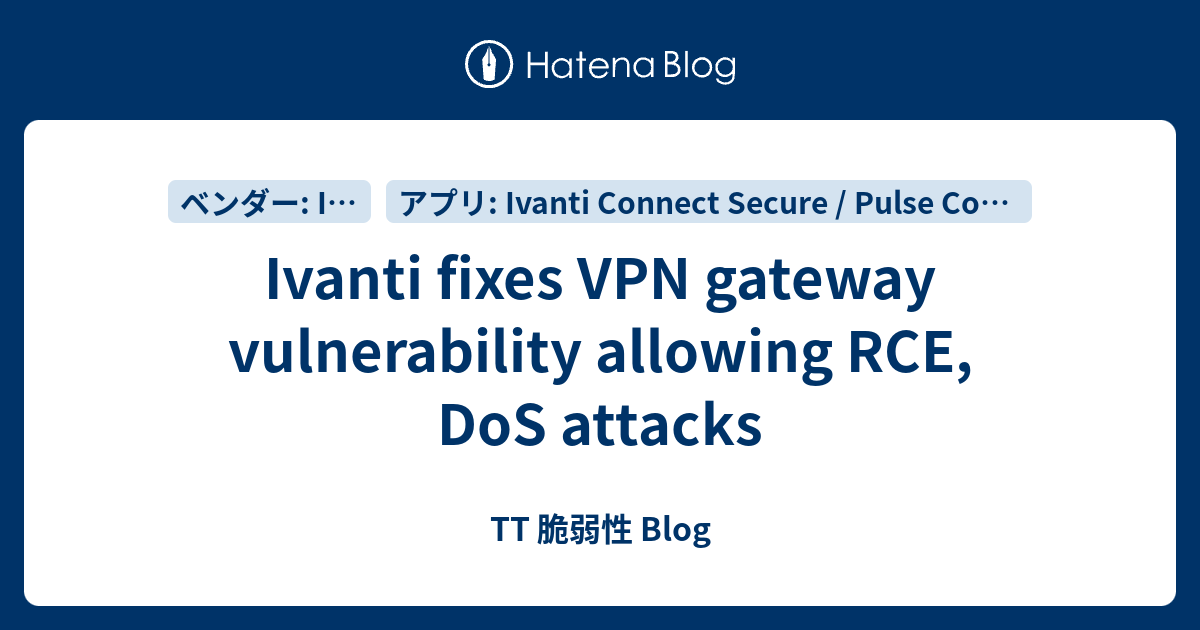 Ivanti fixes VPN gateway vulnerability allowing RCE, DoS attacks - TT ...