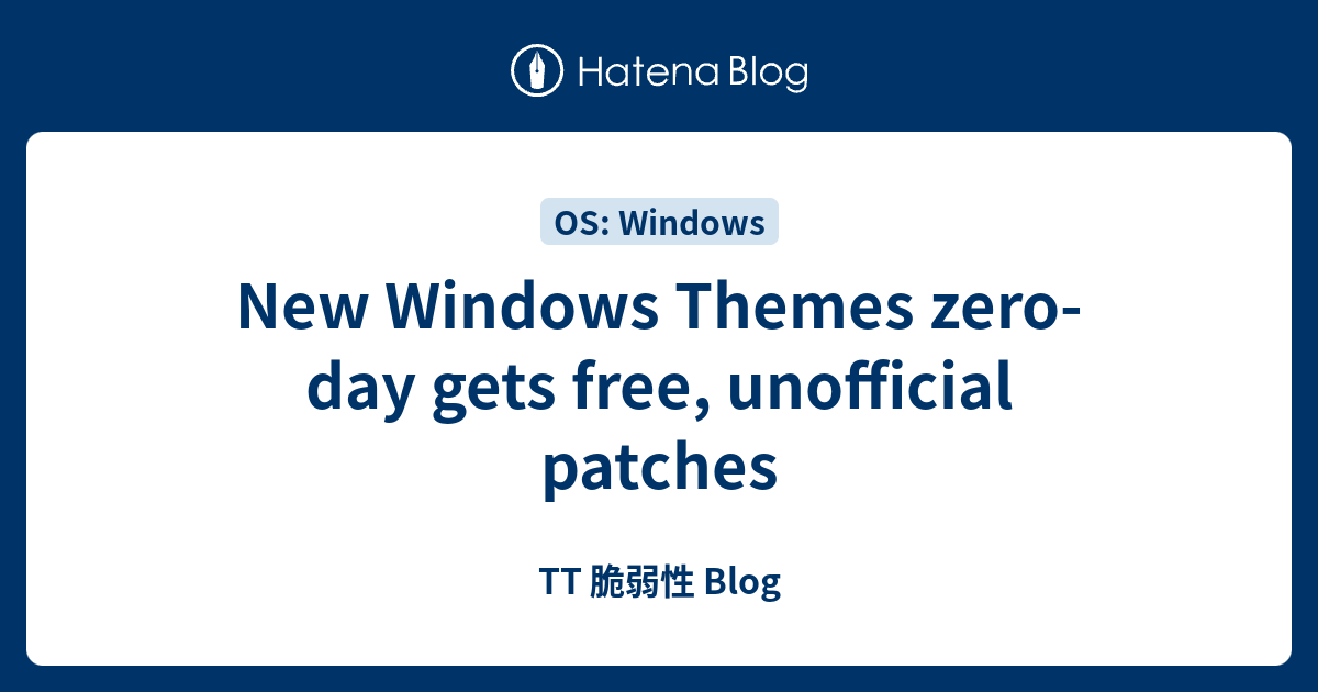 New Windows Themes zero-day gets free, unofficial patches - TT 脆弱性 Blog
