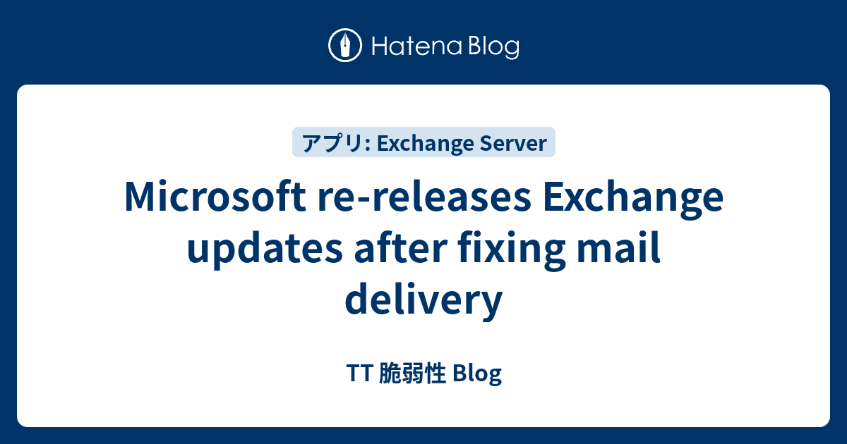 Microsoft re-releases Exchange updates after fixing mail delivery - TT ...