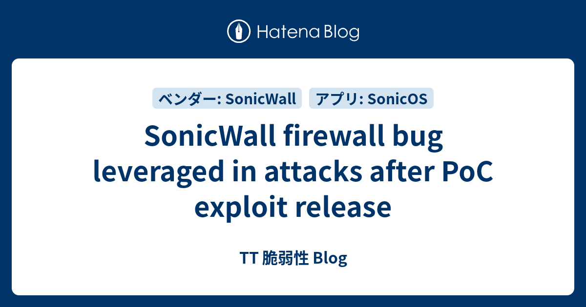 SonicWall firewall bug leveraged in attacks after PoC exploit release ...