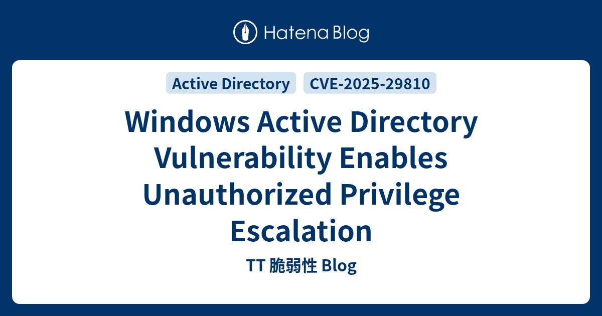 Windows Active Directory Vulnerability Enables Unauthorized Privilege Escalation - TT 脆弱性 Blog