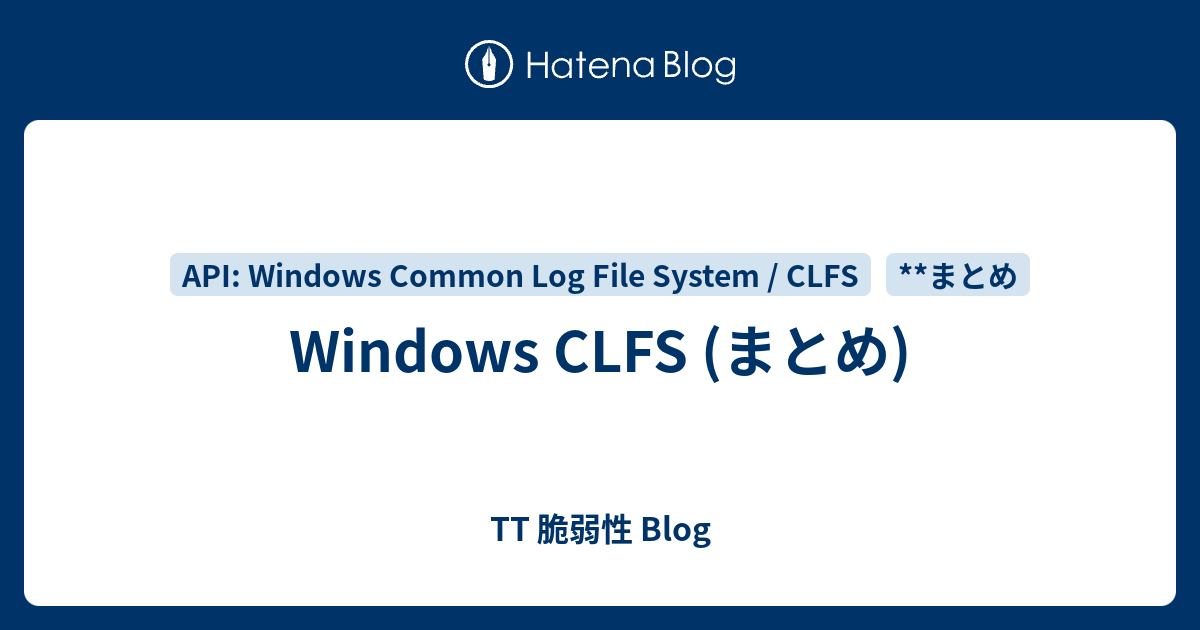 Windows CLFS (まとめ) - TT 脆弱性 Blog