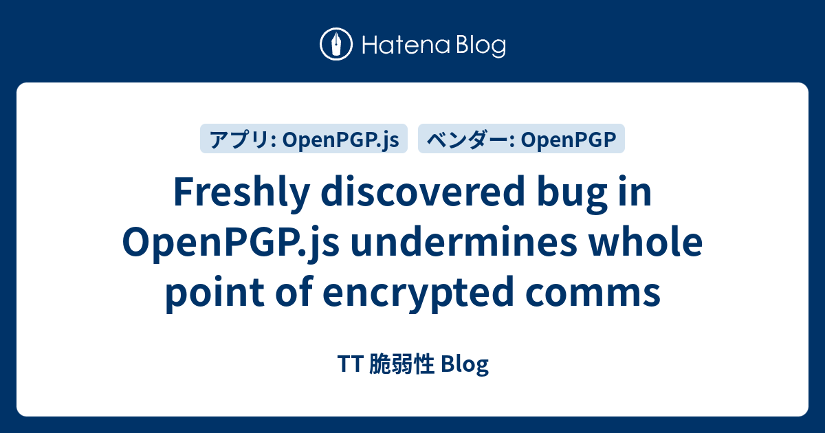 Freshly discovered bug in OpenPGP.js undermines whole point of encrypted comms - TT 脆弱性 Blog