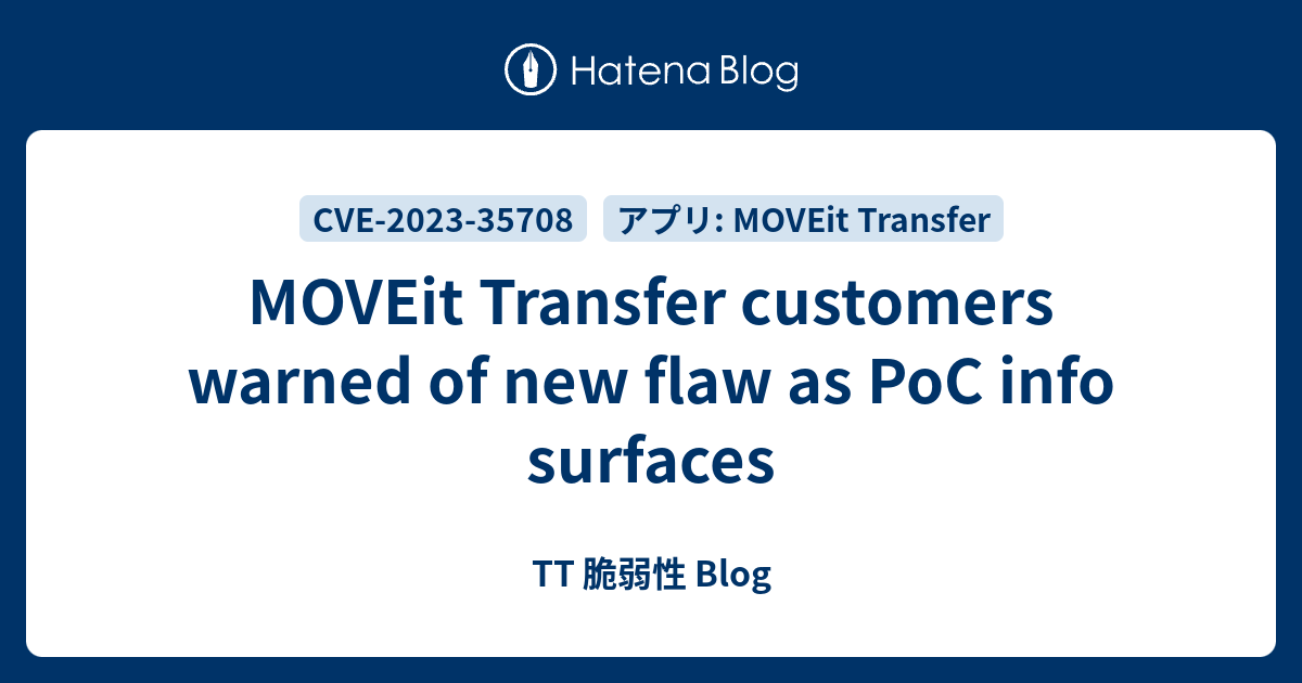 MOVEit Transfer customers warned of new flaw as PoC info surfaces - TT 脆弱性 Blog