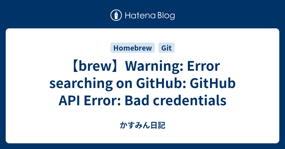 【brew】Warning: Error searching on GitHub: GitHub API Error: Bad ...