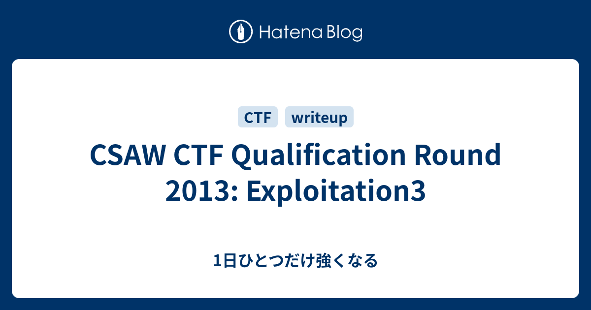 CSAW CTF Qualification Round 2013: Exploitation3 - 1日ひとつだけ強くなる