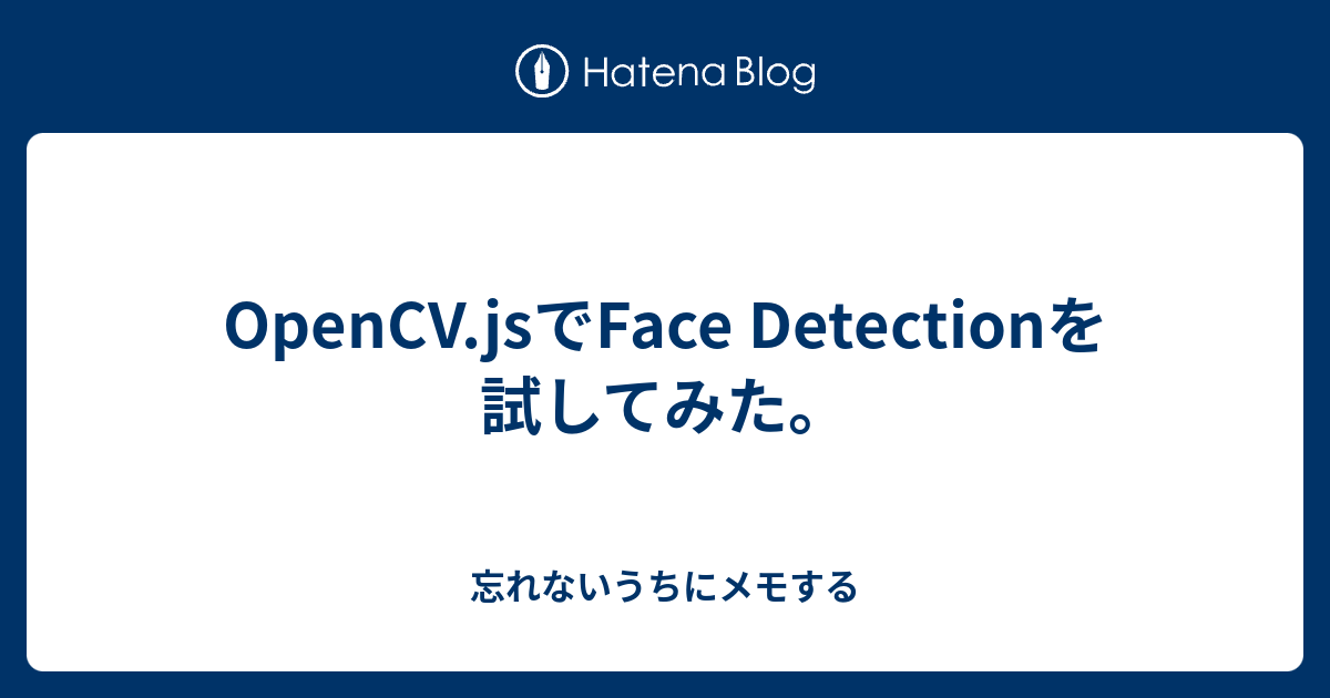 OpenCV.jsでFace Detectionを試してみた。 - 忘れないうちにメモする