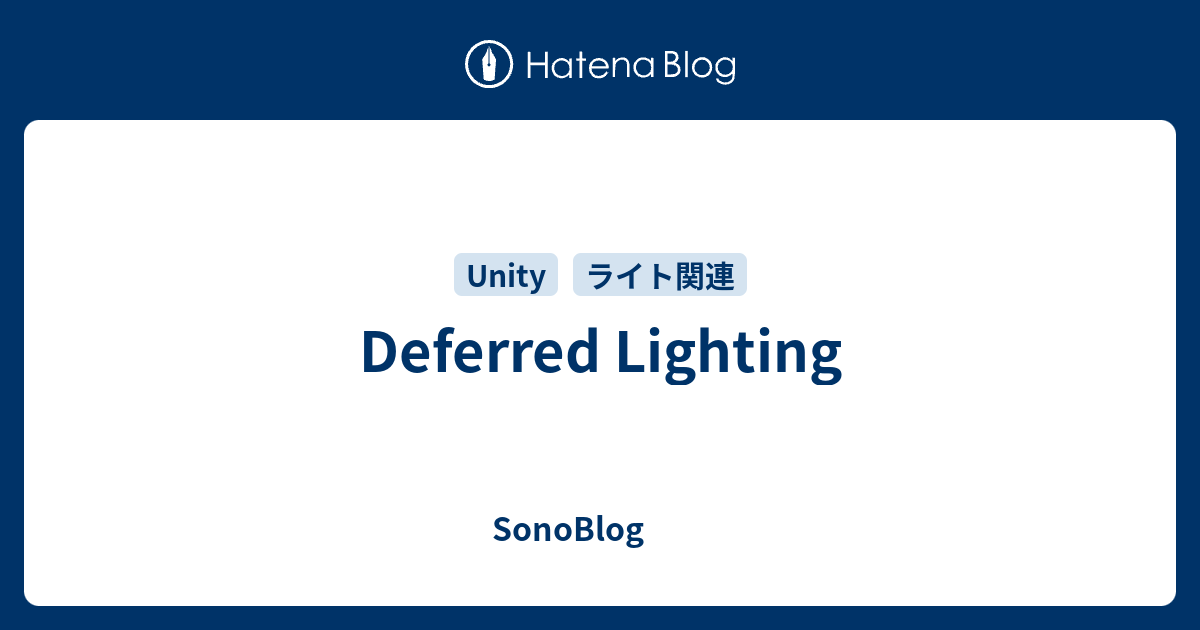 Deferred Lighting - SonoBlog