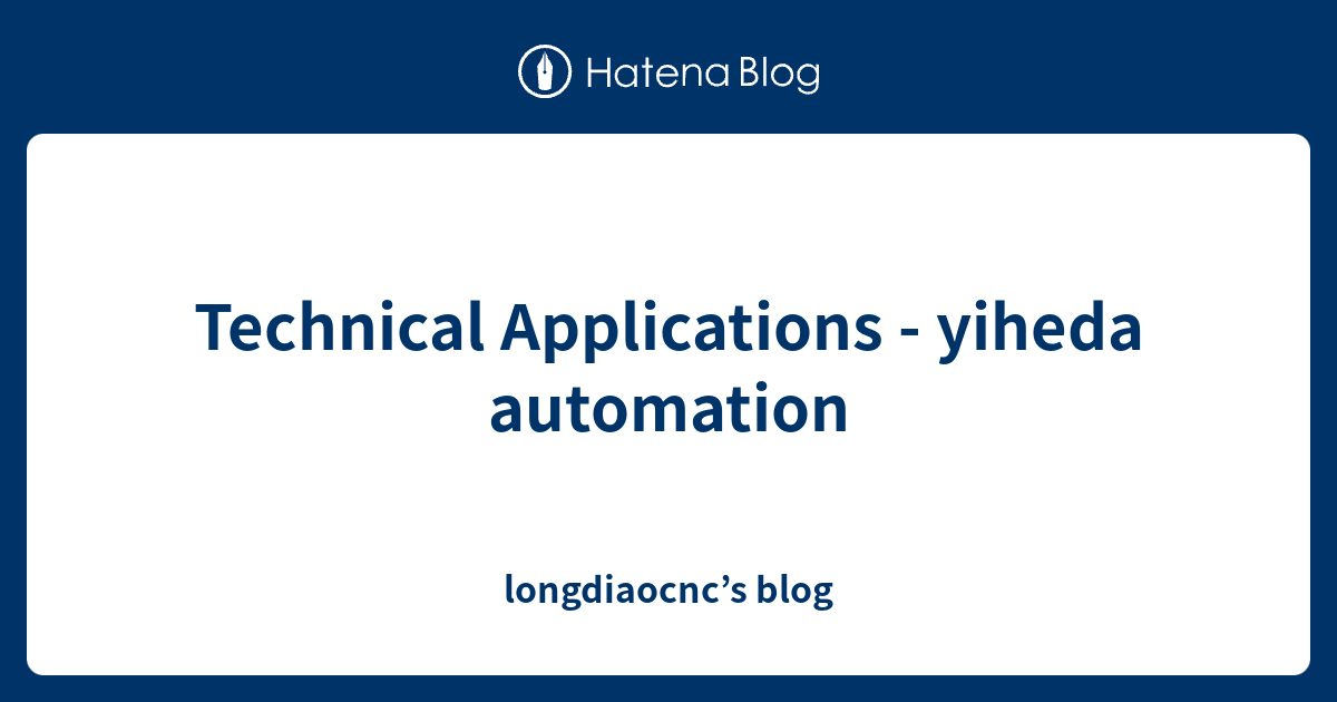 Technical Applications - yiheda automation - longdiaocnc’s blog