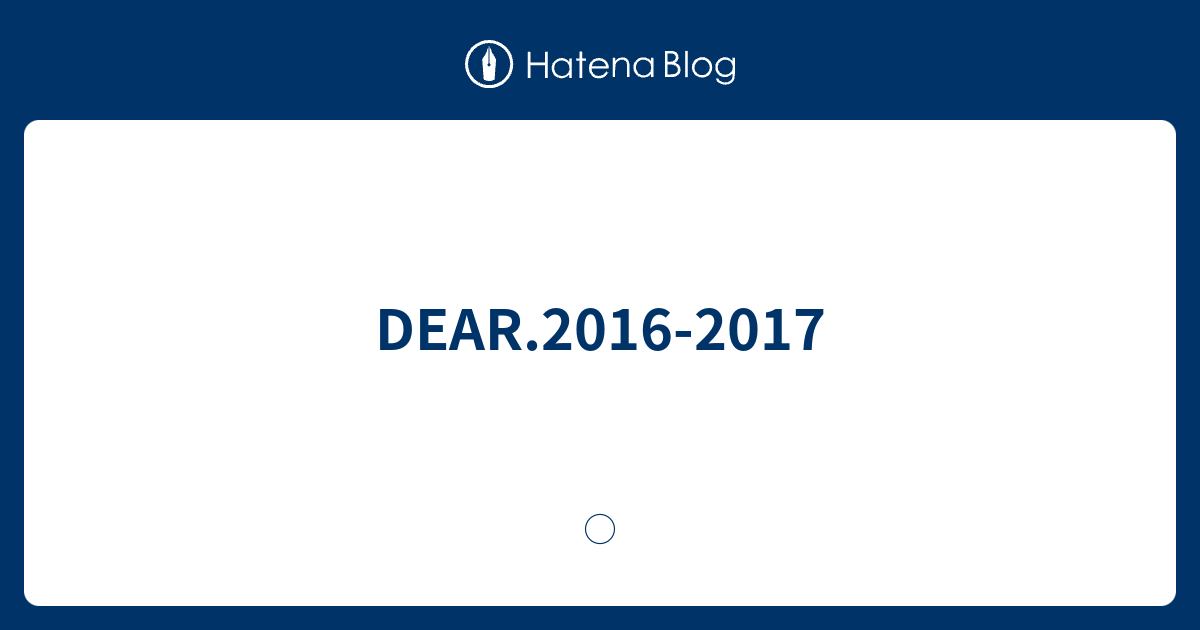 DEAR.2016-2017