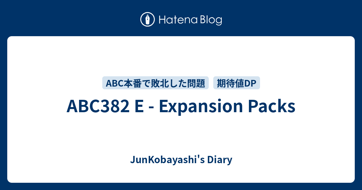 ABC382 E - Expansion Packs - JunKobayashi's Diary