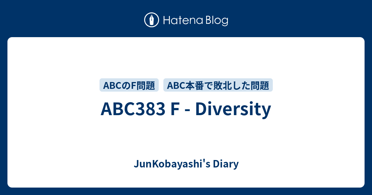 ABC383 F - Diversity - JunKobayashi's Diary