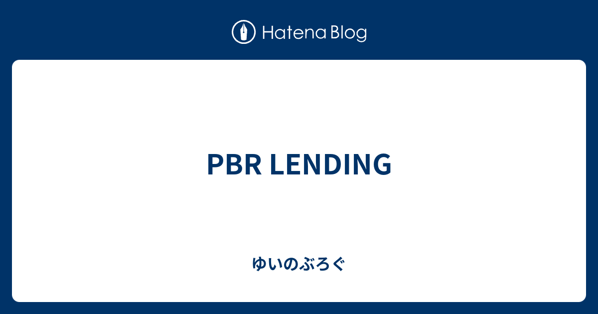PBR LENDING - ナイトオブワン
