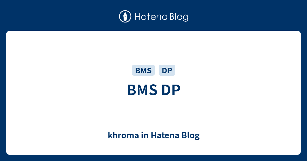 BMS DP - khroma in Hatena Blog