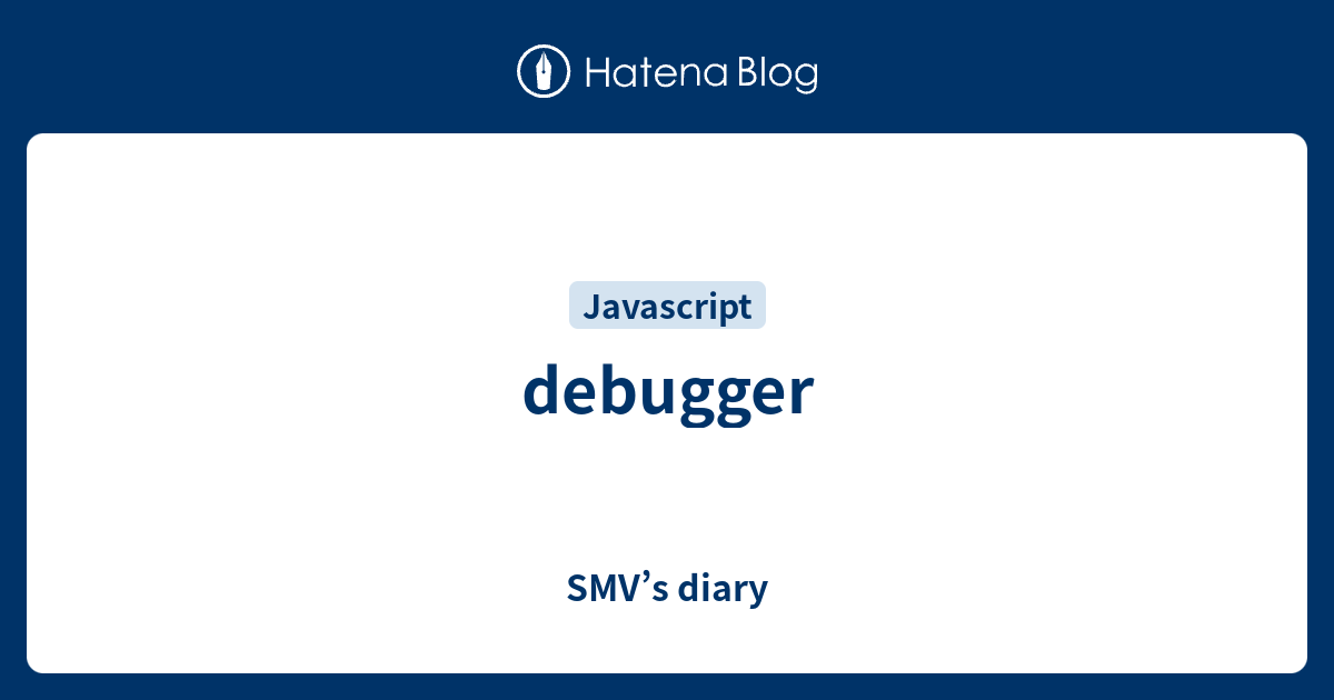 debugger - SMV’s diary