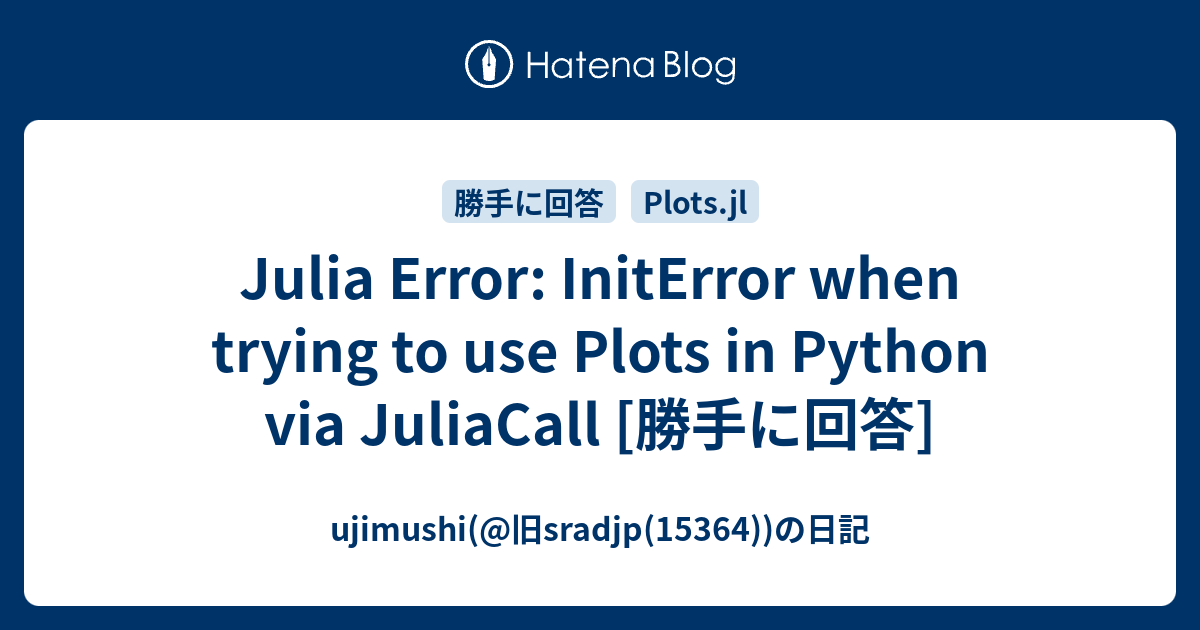 Julia Error: InitError when trying to use Plots in Python via JuliaCall [勝手に回答] - ujimushi(@旧 ...