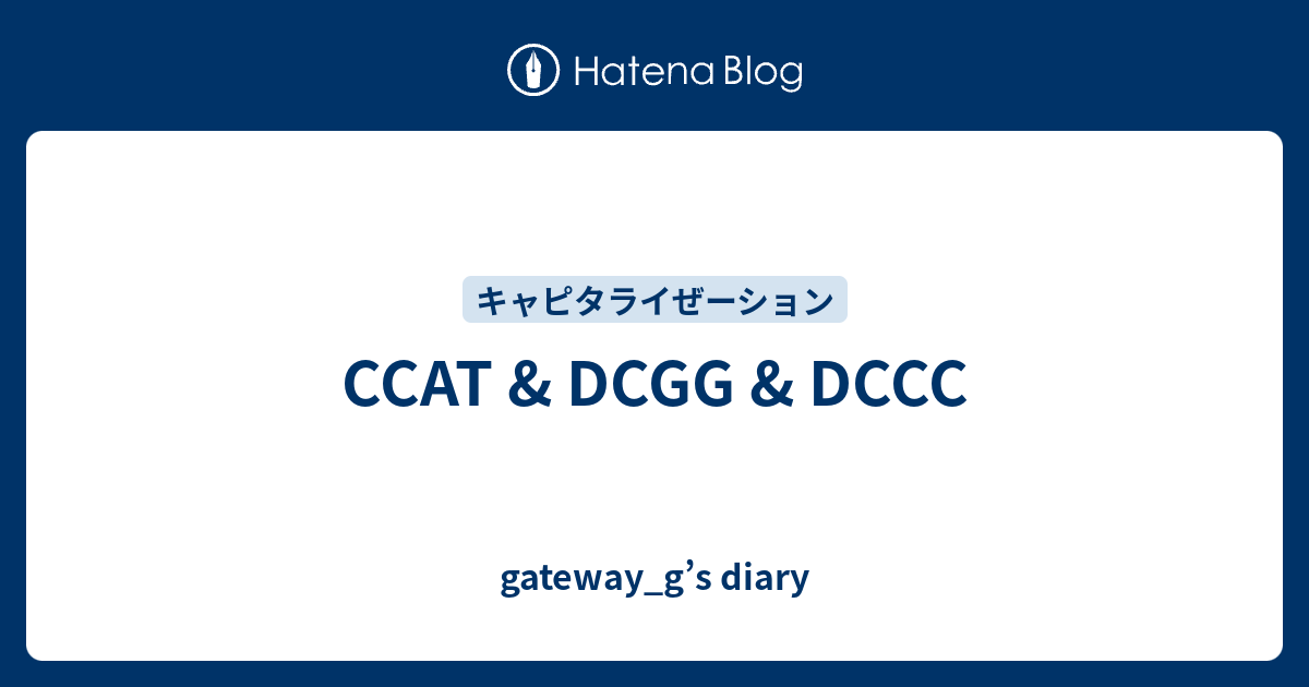 CCAT & DCGG & DCCC - gateway_g’s diary