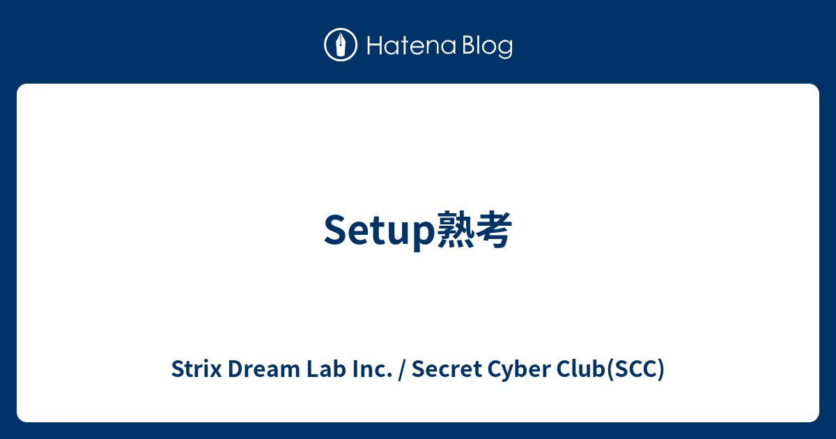 Setup熟考 - Strix Dream Lab Inc. / Secret Cyber Club(SCC)