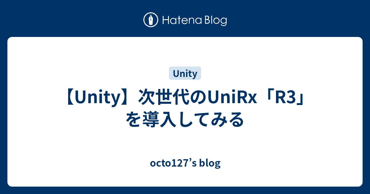 【Unity】次世代のUniRx「R3」を導入してみる - octo127’s blog