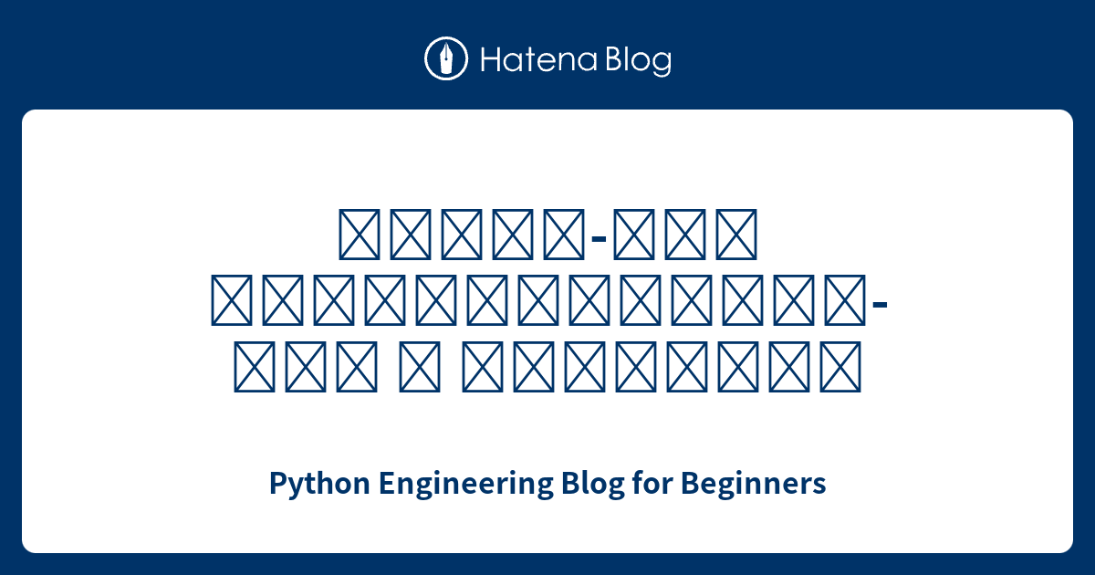 पायथन-स्य जावास्क्रिप्ट-स्य च संयोजनम् - Python Engineering Blog for Beginners